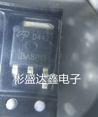 AOD442 D442 60V 37A MOS贴片液晶场效应管 封装TO252 全新