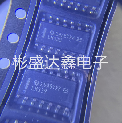 LM339DR LM339 封装 SOP14 贴片 四路电压比较器