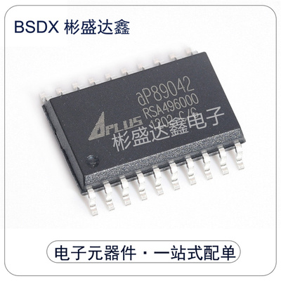 贴片 全新原装 AP89042 语音芯片 封装SOP-20  拍 前 请 询 价