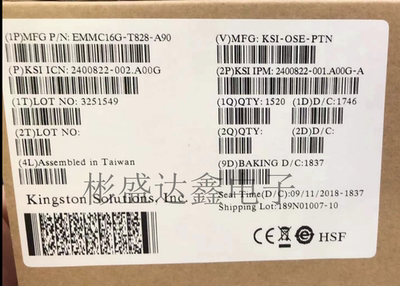 EMMC16G-T828-A90 封装 BGA 全新原装拍前请询价