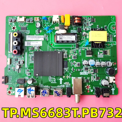 原装电视TP.MS6683T.PB732主板