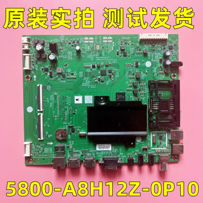 原装创维43/50/55/65E388G/A液晶电视主板5800-A8H12Z-0P10