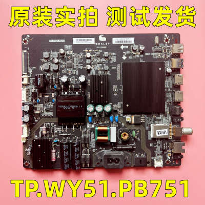 微鲸W43F Y43 G430 S430主板TP.WY51.PB751 3002200001 测试好发