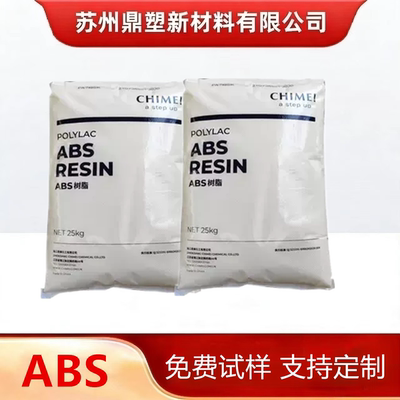 ABS塑料颗粒镇江奇美PA-757K