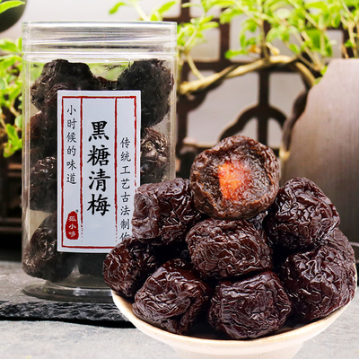黑糖梅饼零食果脯蜜饯