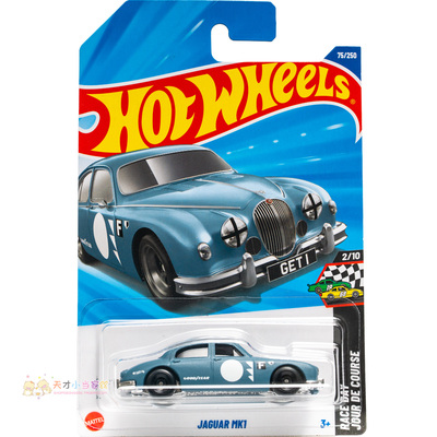 25年75号 JAGUAR MK1 捷豹 蓝灰色 风火轮 HW RACE DAY系列25M