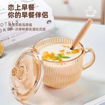 Oat milk breakfast cup, household glass cup, large capacity