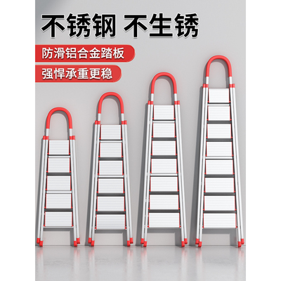 Ladder, household folding ladder, telescopic aluminum alloy