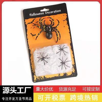 1+3 Binding Spider Spider Web Set Halloween Bar Cemetery Sc
