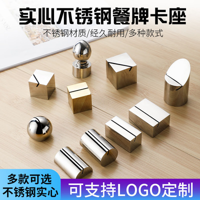 Stainless steel solid table number plate, hotel self-servic