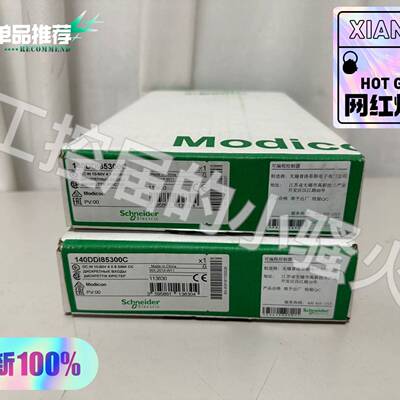 可维修140DDI85300C模块，PLC扩展模块，议价
