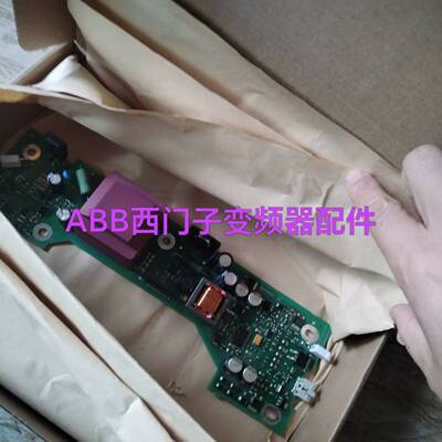 可议价A5E00983866，