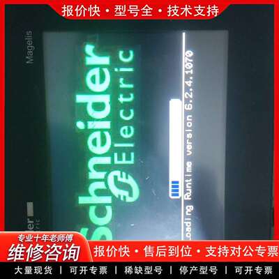 可维修Malis触摸屏，型号HMIGTO2310，5.7议价