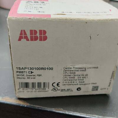 可模块PM571 C2 1SAP130100R010