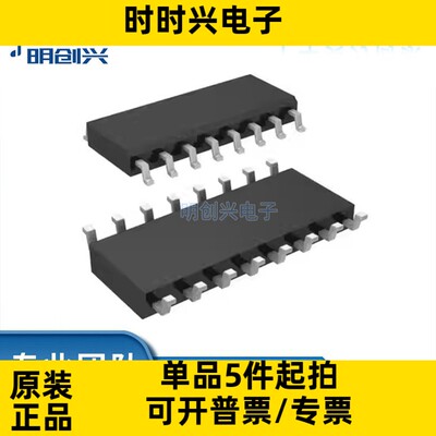 CY7C63803-SXC 封装SOP16  集成电路IC 全新原装现货