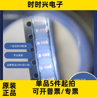 RLS4148 原装现货  分立半导体产品 二极管 整流器 单二极管