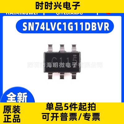 全新SN74LVC1G11DBVR封装SOT-23-6 SN74LVC1G11DBVR 逻辑门芯片ic