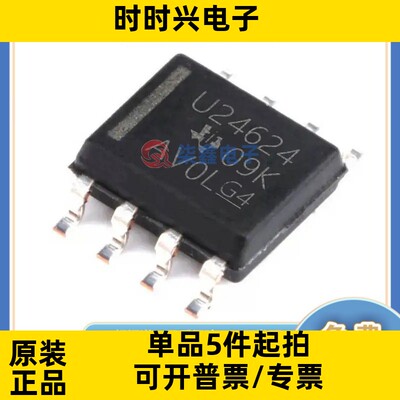UCC24624DR 封装SOP8 TI/德州全新正品 电源芯片