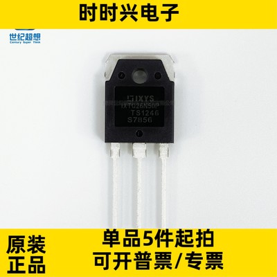 IXTQ26N50P 场效应管 MOSFET N沟道 500V 26A 400W TO-3P-3 mos管