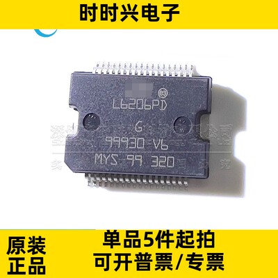L6206 L6206PD HSSOP36 L6206Q QTR QFN48 步进电机驱动芯片
