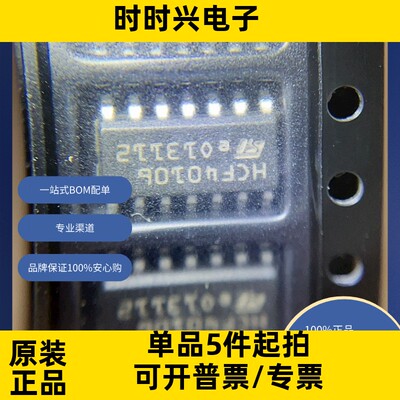 HCF40106M013TR 原装现货库存 电子元器件  芯片