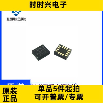 ICM-20600 I2600 20602 20608 I2608D 20645 IC2645 20649 IC2649