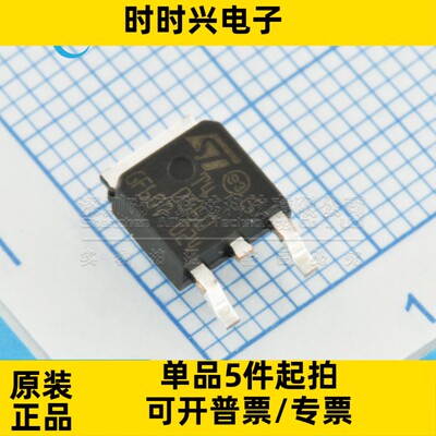 全新原装 T405-600B-TR DPAK 贴片T40560 T4 0560 双向可控硅芯片