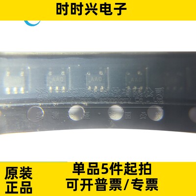 MAX823SEXK 全新原装 SC70-5 MAX823SEXK+T 丝印AAO AA0 监控芯片