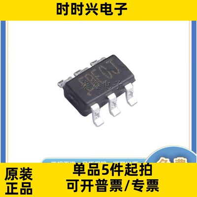 RY9130 SOT23-6 RYCHIP/蕊源全新原装 电源芯片