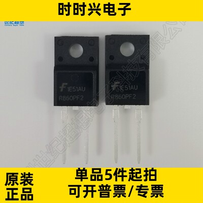 ISL9R860PF2 二极管 标准型 600V 8A 通孔 TO220  DIODE GEN PURP