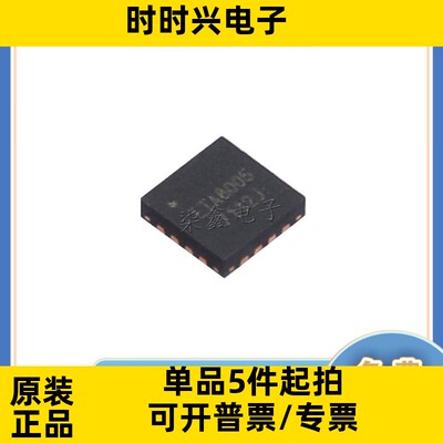 ETA6005Q3Q QFN-16 ETA/钰泰全新原装 电池管理芯片
