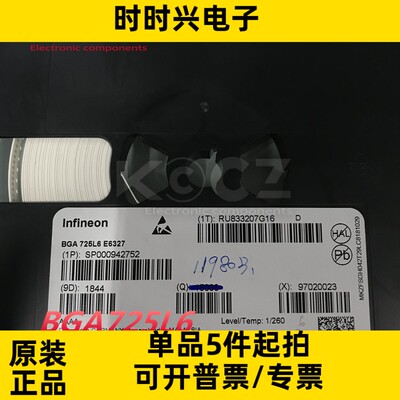 全新原装BGA725L6 E6327射频放大器 GPS导航仪北斗卫星定位器芯片