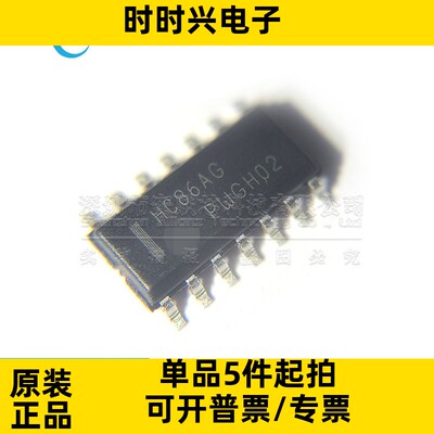 MC74HC86ADR2G HC86AG HC86A 贴片SOP14 全新原装 逻辑电路芯片