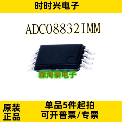 ADC08832IMM AAT4601AIHS-T1 372A GT24C128A-2ZLI-TR TSSOP-8