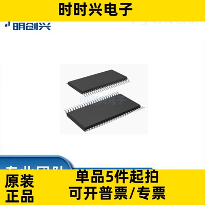 SN74SSTVF16857GR  封装TSSOP48 集成电路IC 全新原装现货