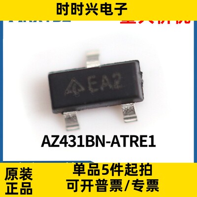 AZ431BN-ATRE1  SOT23-3 电压基准芯片ic 集成电路原装现货