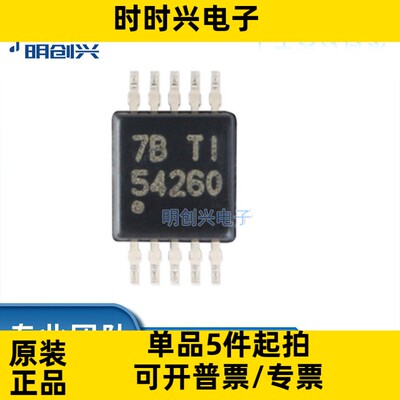 TPS54260DGQR TPS54260DGQR封装MSOP10  集成电路IC 全新原装现货