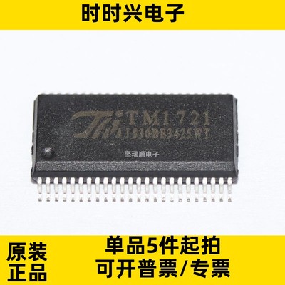 TM1721 SSOP-48 RAM映射LCD驱动器芯片 TM天微全系列原装现货