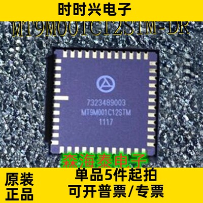 MT9M001C12STM-DR MT9M001C12STM CLCC-48 全新原装正品