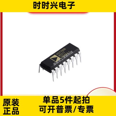 AD7706BNZ 封装DIP16 16位模数转换器 全新现货