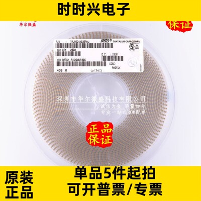 原装正品贴片钽电容 3216A 1206 220NF 35V TAJA224K035RNJ ±10%