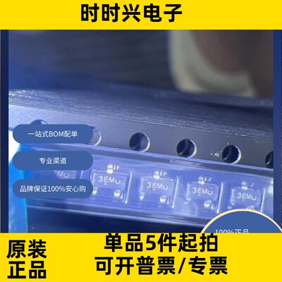 MMBTH10LT1G 分立半导体产品 晶体管 双极（BJT） 双极射频晶体管