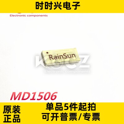 原装现货MD1506 陶瓷天线GSM/3G/GPRS/CDMA 800~1900M 2G陶瓷天线