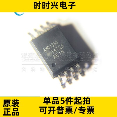 全新原装 AMC1350DWVR AMC1350 SOIC-8 贴片 隔离放大器芯片 IC