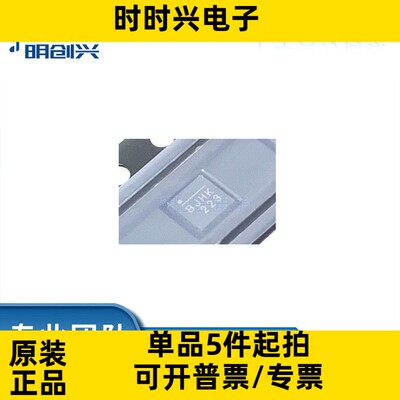 MP28167GQ-Z MP28167GQ-Z 封装QFN16 集成电路IC 全新原装