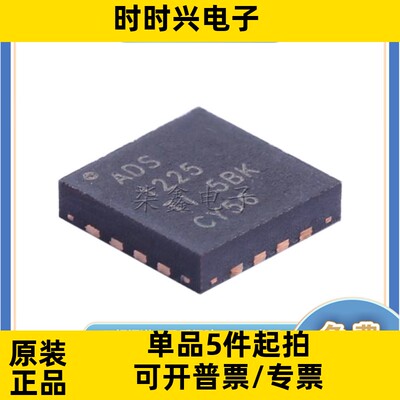 ADS1225IRGVR 封装QFN-16 TI/德州全新正品 模数转化器-ADC