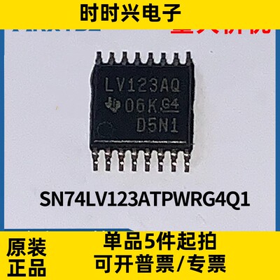 SN74LV123ATPWRG4Q1 贴片TSSOP-16脚 单稳态多谐振荡器芯片IC原装