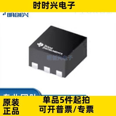 TLV62595DMQR封装VFDFN-6集成电路IC全新原装现货