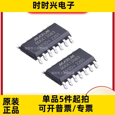 MAX13083EESD MAX13083E MAX13083 SOP14 收发器芯片