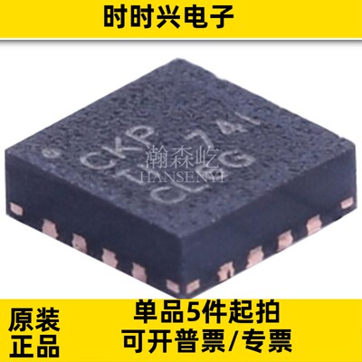 原装BQ24072RGTR 1.5A线性电池充电器芯片封装QFN16 BQ24072RGT